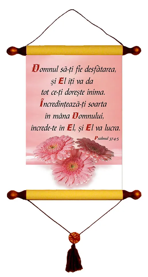 Papirus cu verset biblic (model 22)